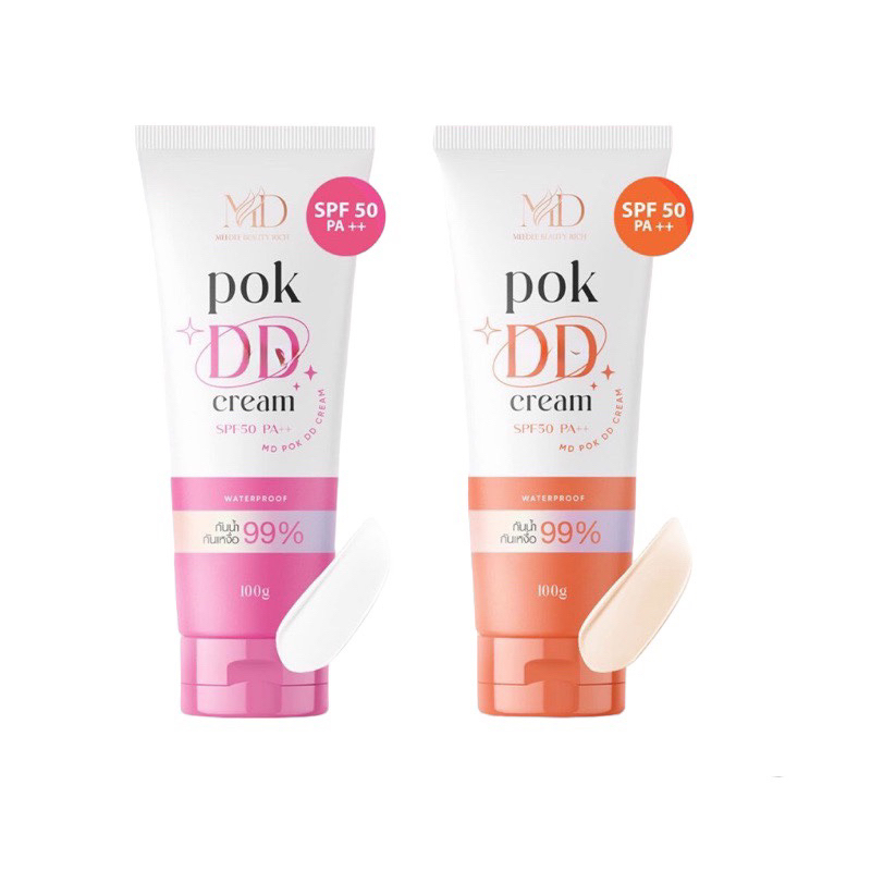 พอกดี ดีดีครีมPOK DD CREAM กันแดดพอกดีเปลี่ยนผิวขาว 100 g. | Shopee Thailand