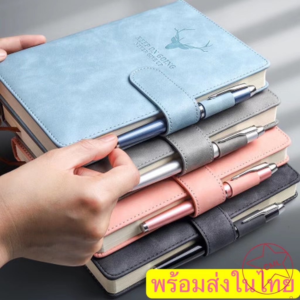 สมุดโน้ต A5 100GSM กระดาษน่ารัก 360 หน้า ไดอารี่ ปกหนัง อุปกรณ์การเรียน ...