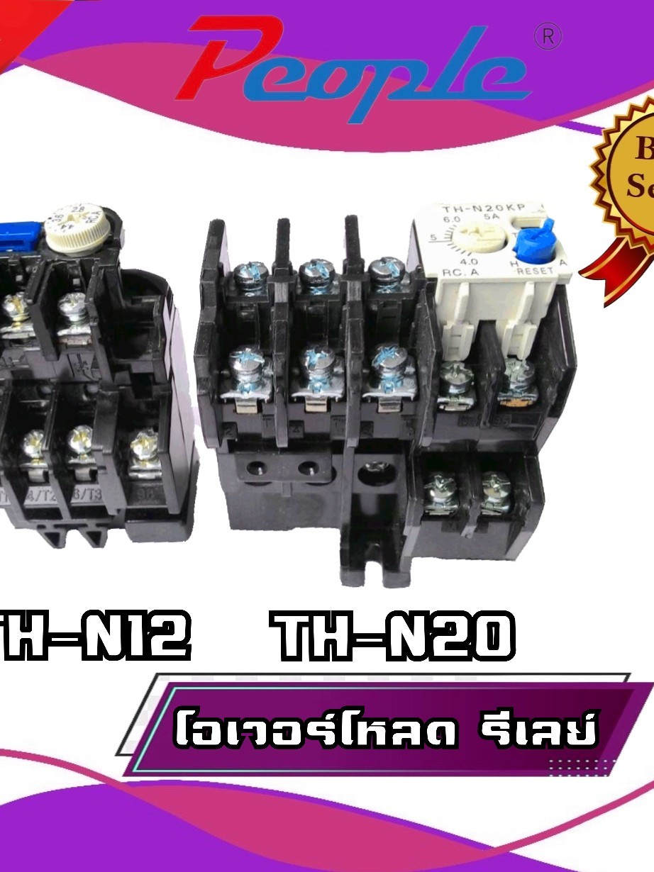 โอเวอร์โหลด รีเลย์ Model : TH-N Series TH-N12 | Shopee Thailand