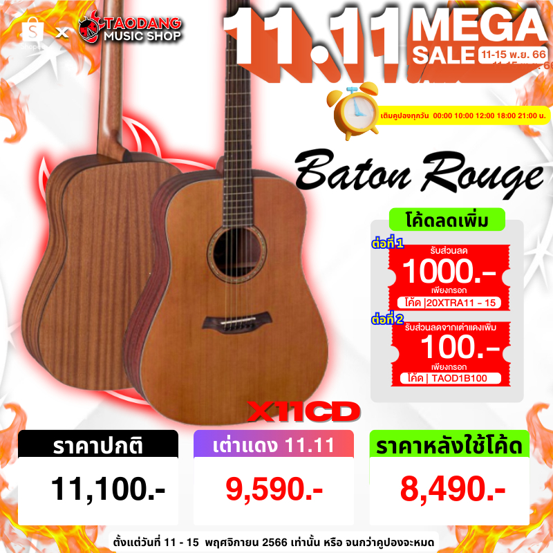 โค้ดช้อป 11.11 รับส่วนลด 1,000.- MAX Baton Rouge X11C/D กีต้าร์โปร่ง สี ...
