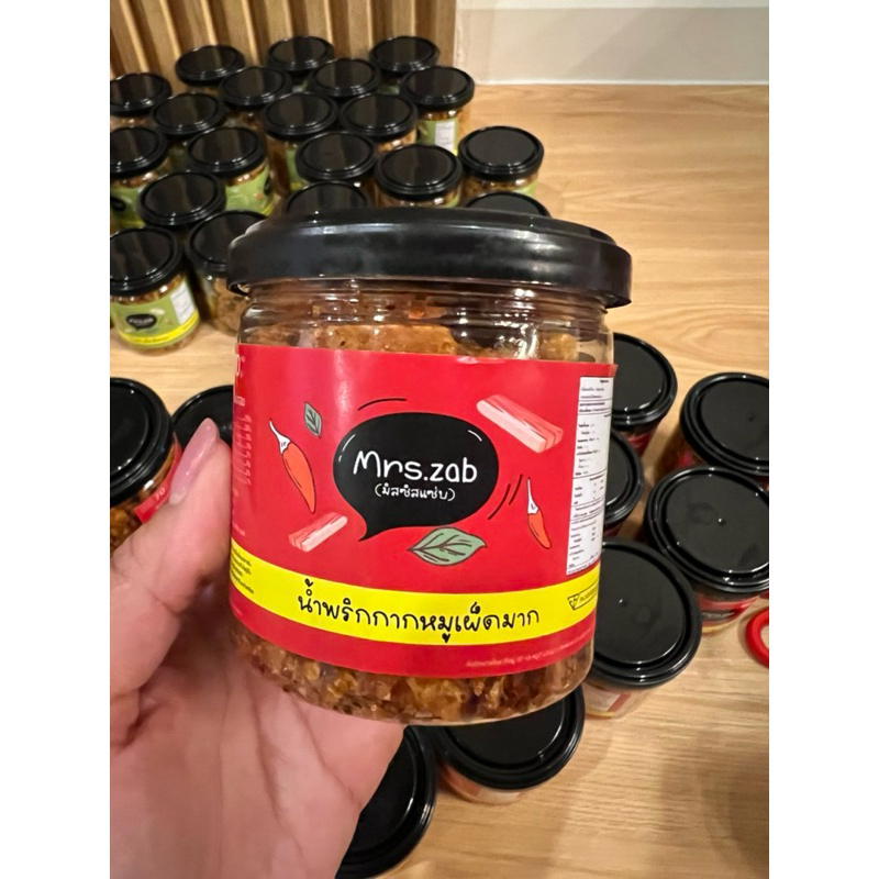 น้ำพริกกากหมู Mrs.zab | Shopee Thailand