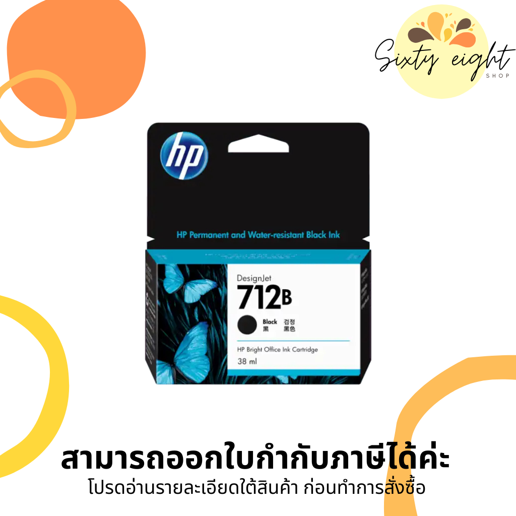 HP 712 Black / Cyan / Magenta / Yellow INK Cartridge ของแท้ | Shopee ...