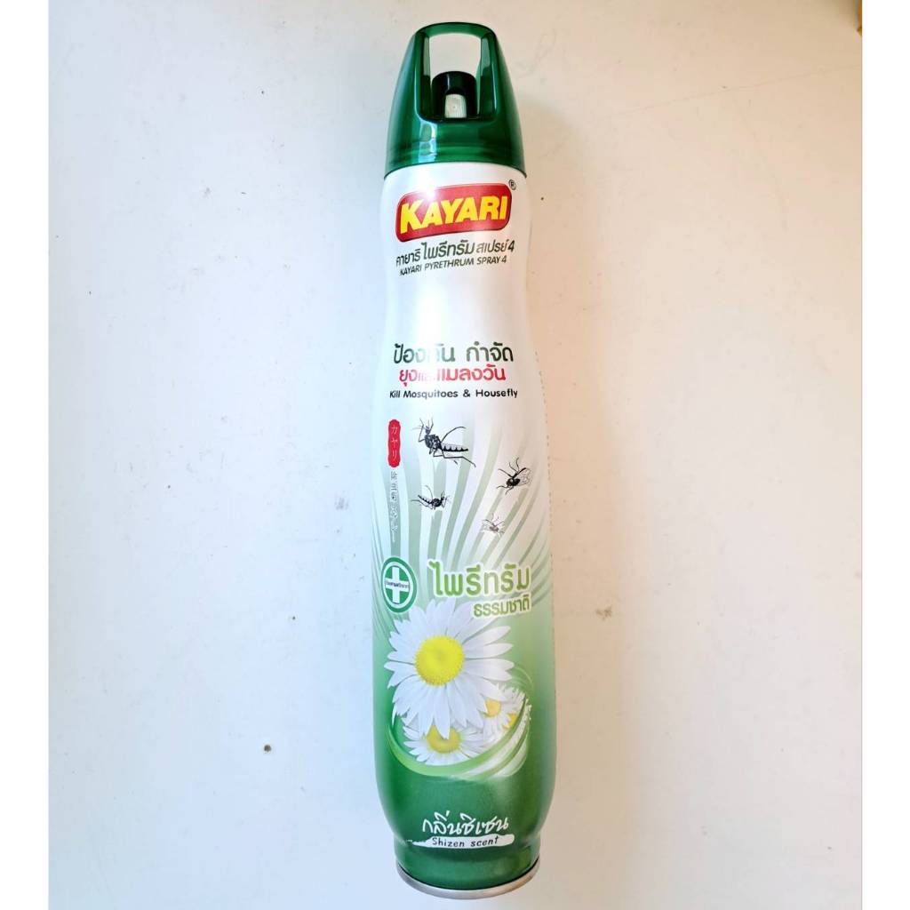 Kayari คายาริไพรีทรัม สเปรย์ ป้องกัน กำจัดยุงและแมลง 600 ml. | Shopee ...