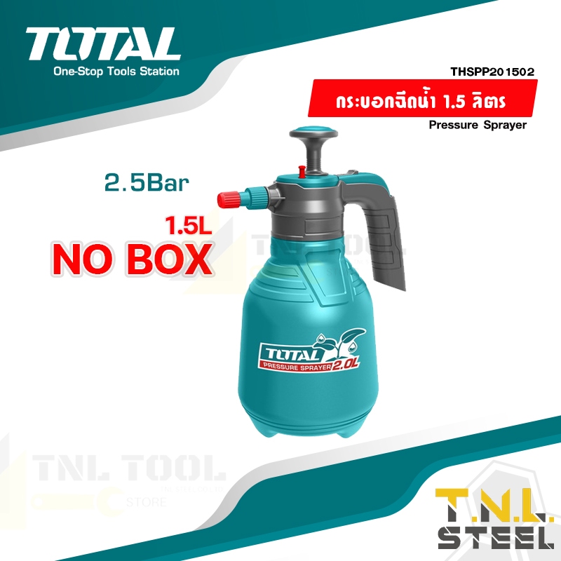 (แยกขาย) ชุดเครื่องมืองานสวน 7 ชิ้นชุด รุ่น TOS23048 ( Garden Tools Set ...