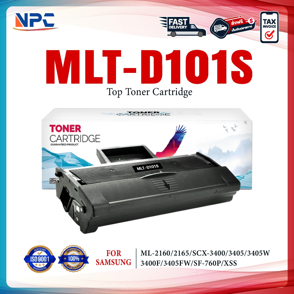 หมึกเทียบเท่า D101S D101 MLT-D101S 101 101S FOR Samsung ML-2160/2165 ...