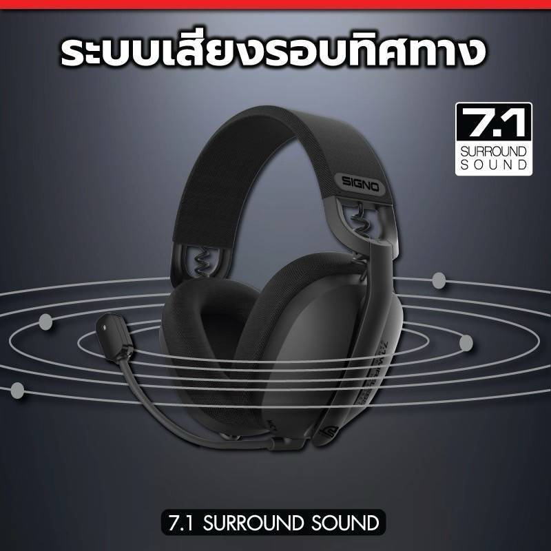 SIGNO E-Sport 7.1 Wireless Gaming Headset MARLOS รุ่น WP-601 หูฟังเกม ...