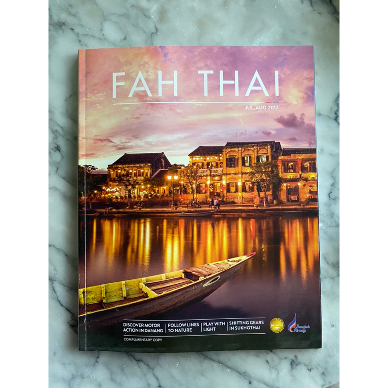 นิตยสาร ฟ้าไทย (Fah Thai magazine July-August 2017) by Bangkok Airways ...