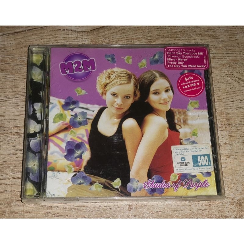 M2M ซีดี CD Album Shades Of Purple Thailand 1st Edition | Shopee Thailand