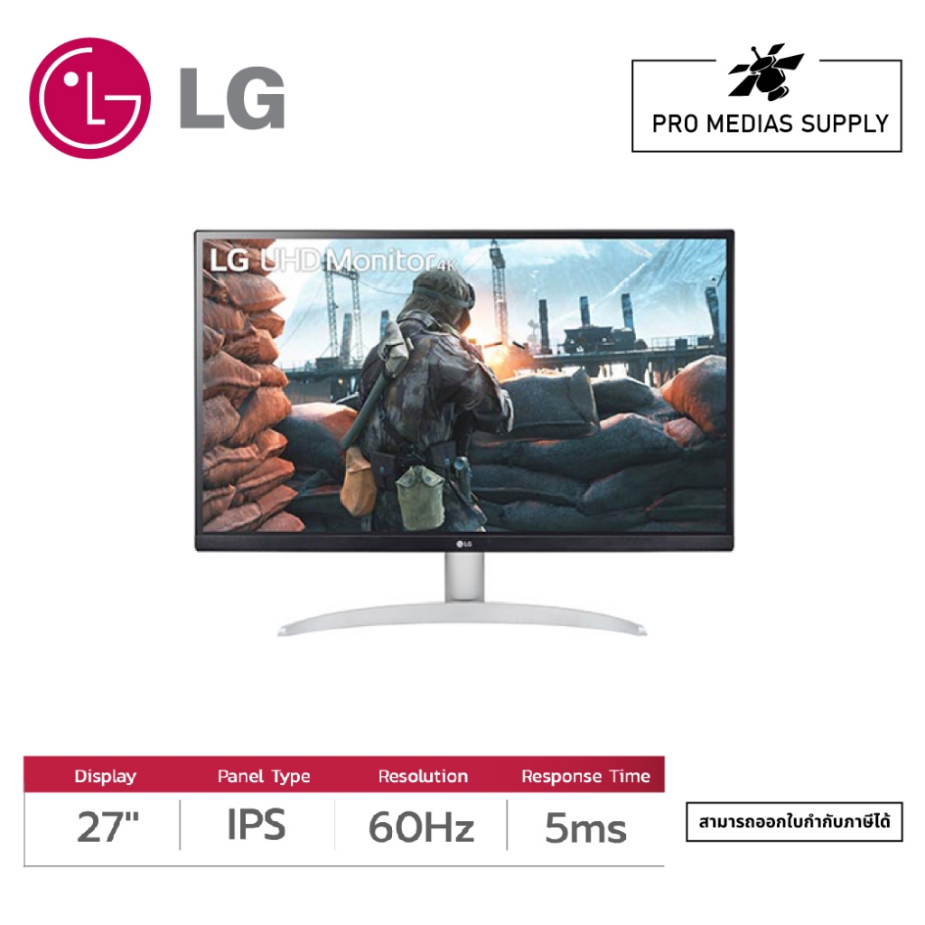 LG MONITOR 4K 27UP600-W 27" IPS (จอมอนิเตอร์) | Shopee Thailand