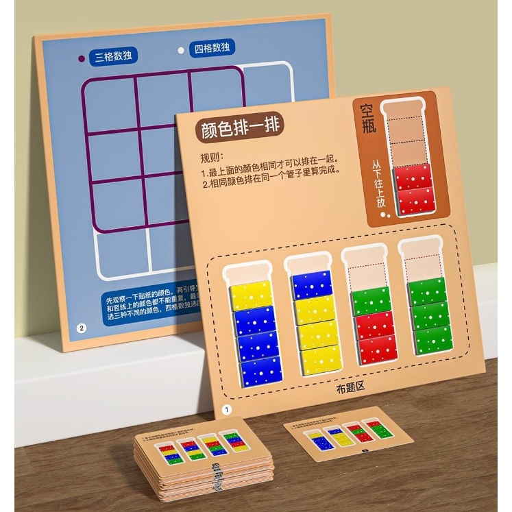 Water sort : Color pouring board game บอร์ดเกมเรียงสี เกมฝึกไหวพริบ เกม ...