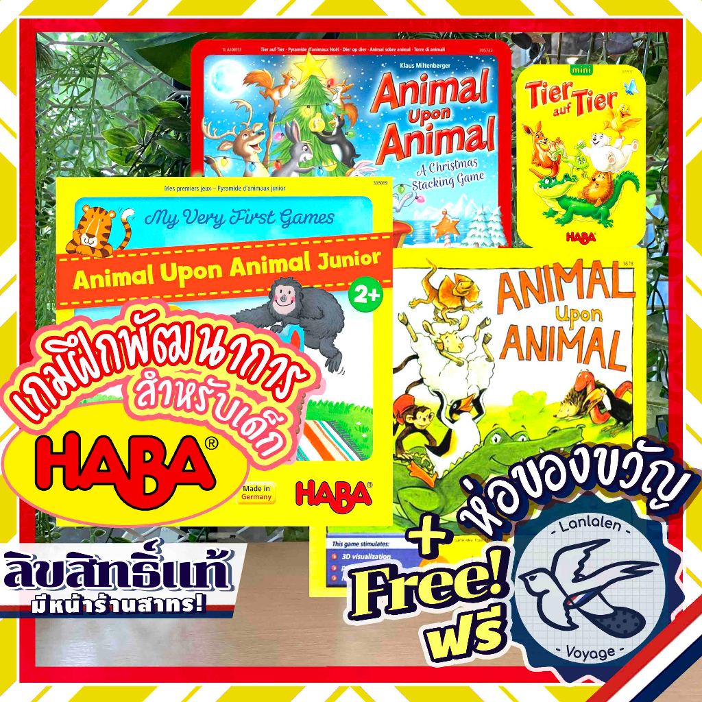 Animal Upon Animal ( Tier auf Tier )/Mini Tin Box/My Very First Game Jr ...