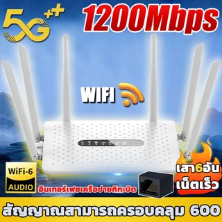 ช้อป router 5g ง่าย ๆ บน Shopee | ส.ค. 2024