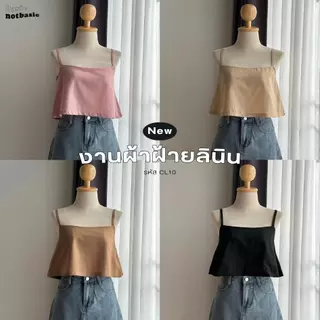 notbasic_th, ร้านค้าออนไลน์ | Shopee Thailand