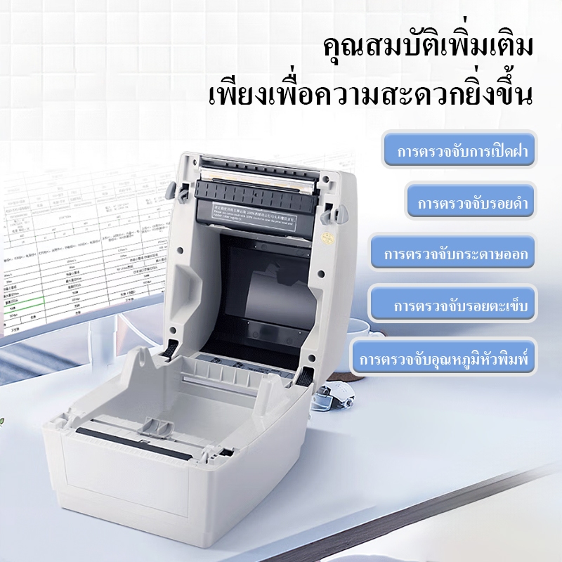 New!! 100% Xprinter XP-430B การเชื่อมต่อUSB BT เครื่องพิมพ์ใบปิดหน้ากล่องสติ๊กเกอร์ บาร์โค้ด รับ ...