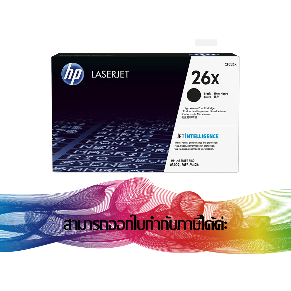 HP 26X Black Original Toner Cartridge (CF226X) | Shopee Thailand