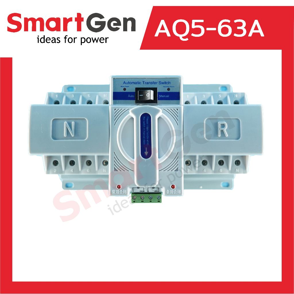 ATS Automatic Transfer Switch AQ5-63A/4P | Shopee Thailand