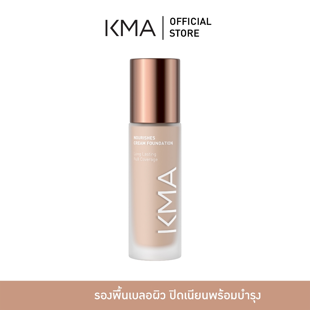 KMA รองพื้นผิวเนียน กระชับ เติมเต็มริ้วรอย Nourishes Foundation ...