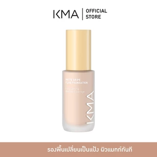 สั่งซื้อสินค้าออนไลน์จาก KMA Cosmetics | Shopee Thailand