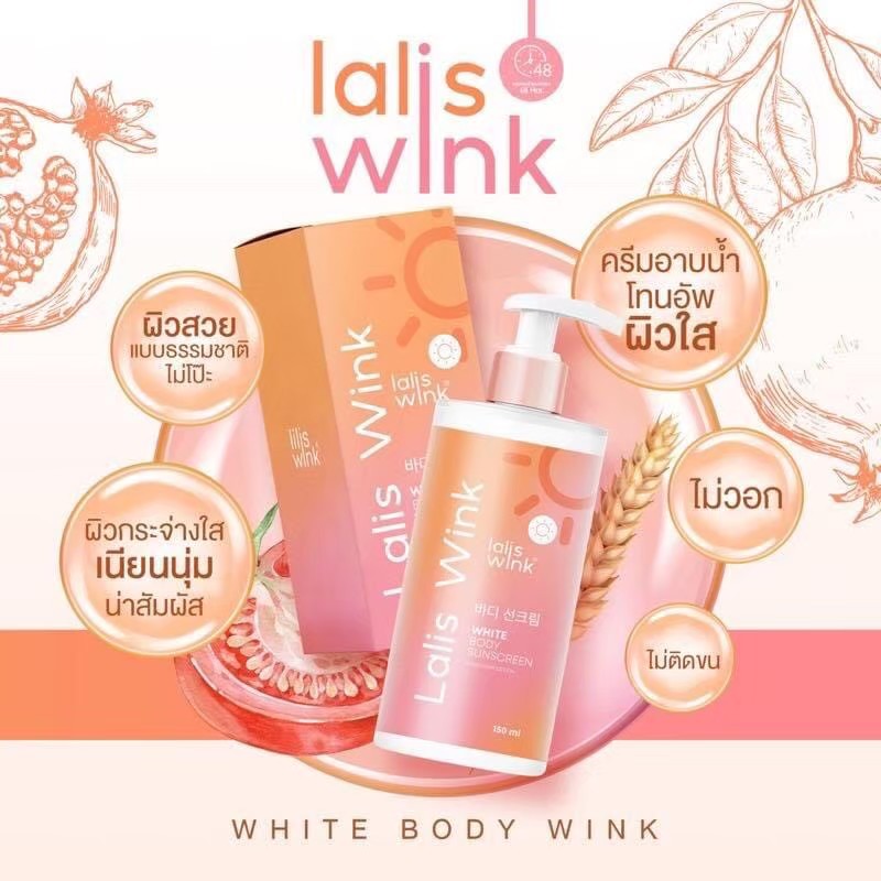 (พร้อมส่ง) 1 แถม1 LALIS WINK ลลิสวิ้งค์ อาบผิวขาวออร่า ได้ทั้งครีม ...