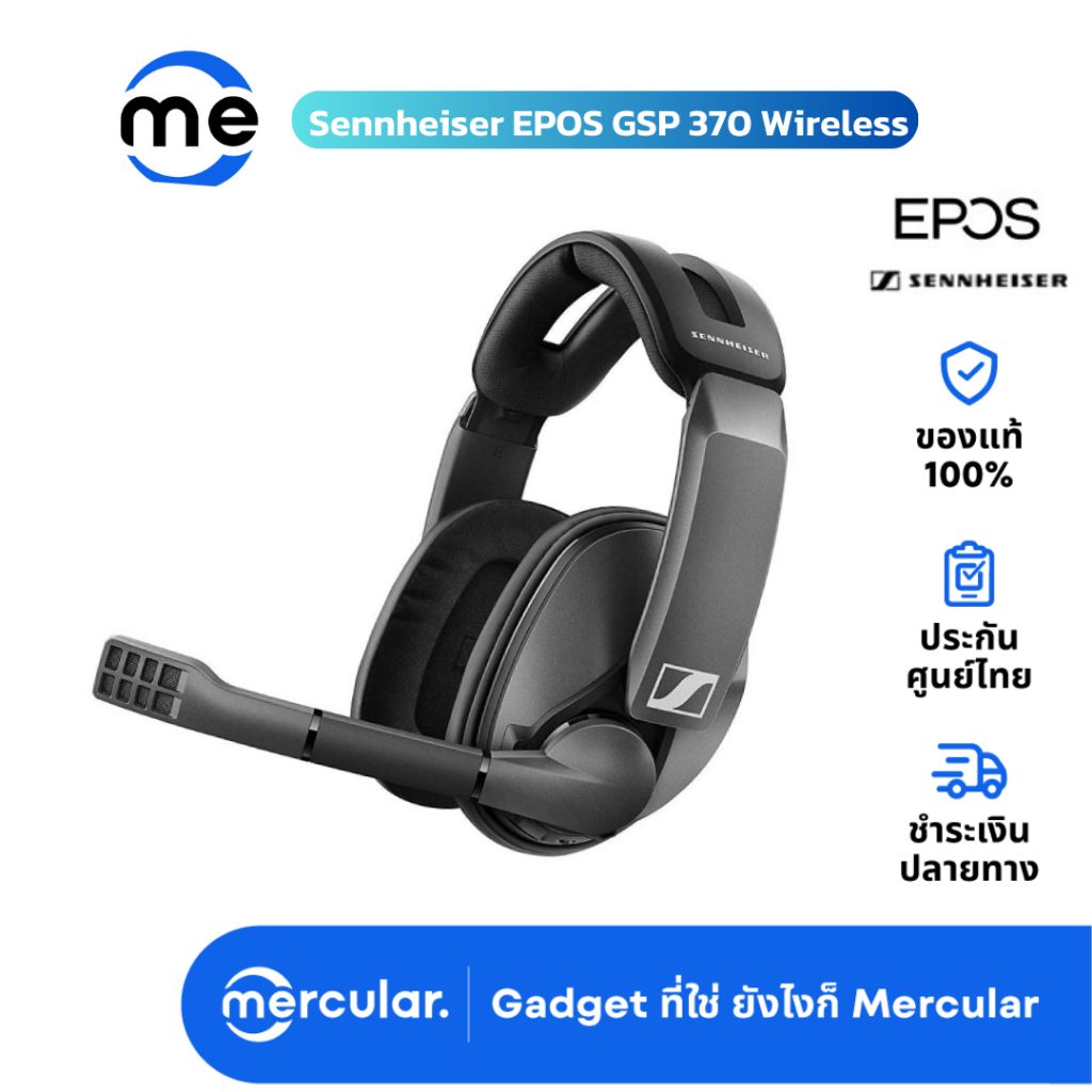 หูฟังไร้สาย Sennheiser EPOS GSP 370 Wireless Headphone By Sennheiser | Shopee Thailand