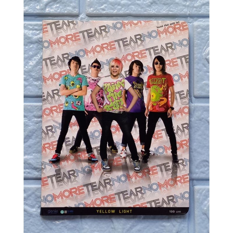 CD_เพลง NO MORE TEAR (โน มอร์ เทียร์) : Yellow Light [ฉันเป็น DJ ให้เธอ ...