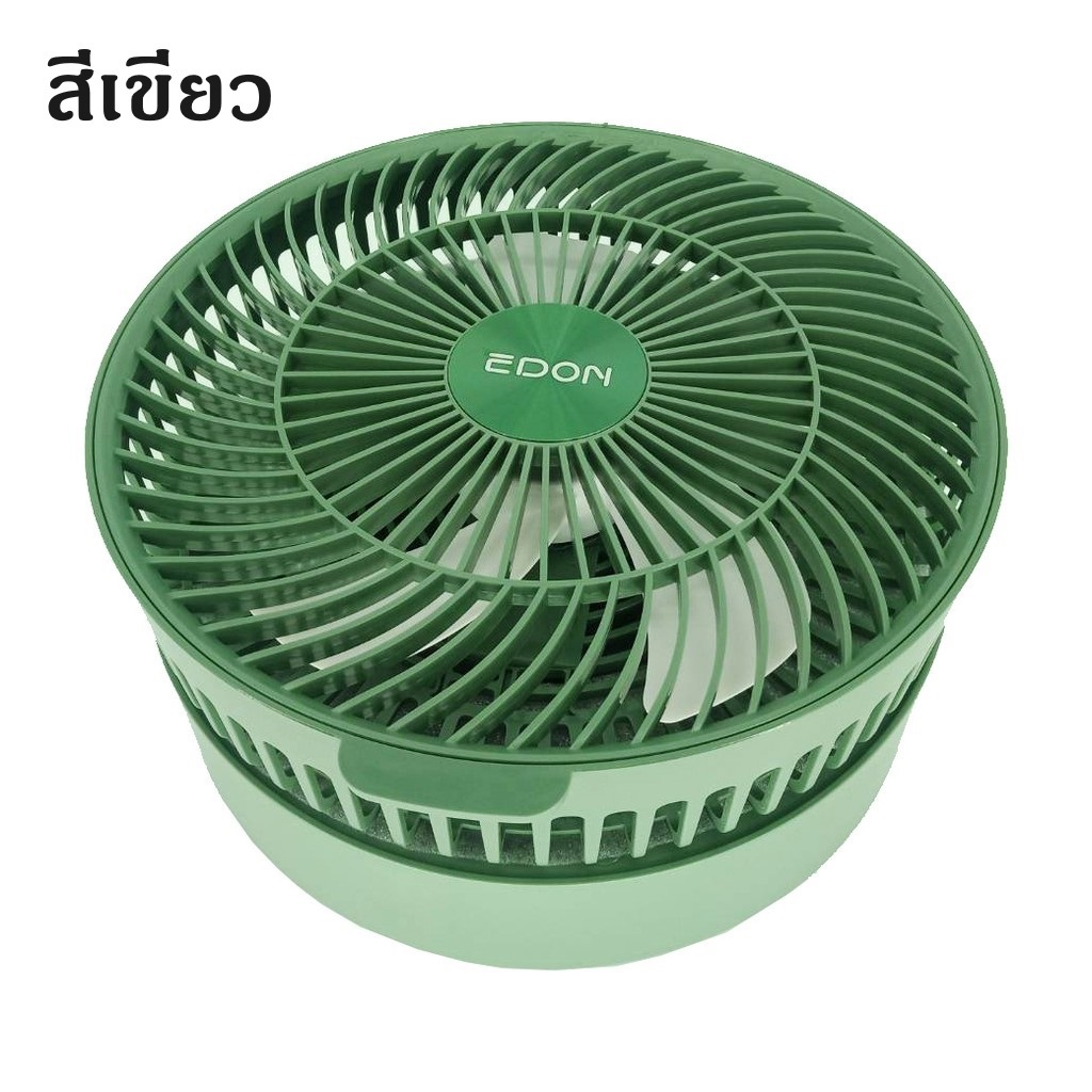 Xiaomi EDON พัดลมไอน้ำโยคะ ปรับได้ 3 ระดับ พัดลมปรับหน้าได้อย่างสบาย ...