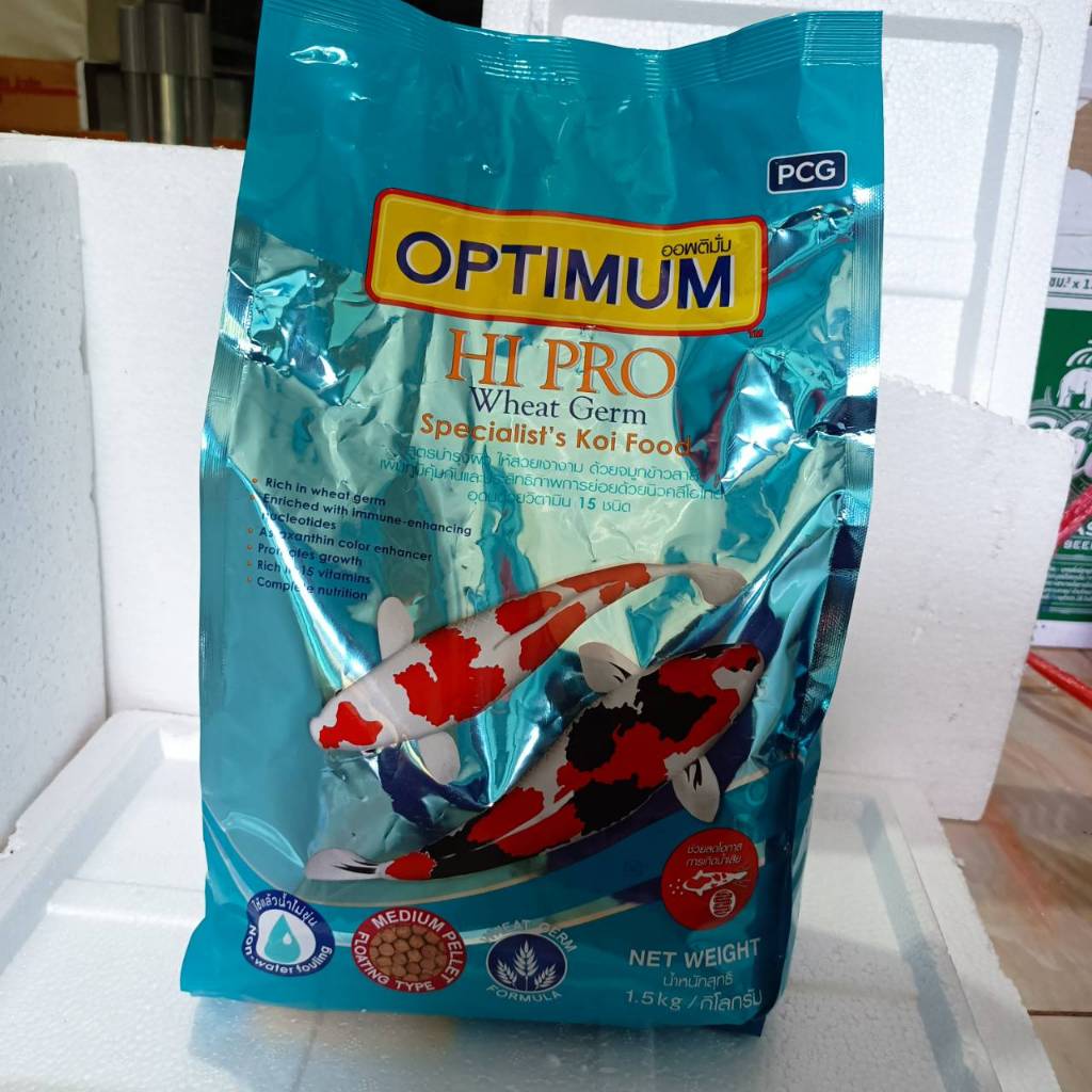 อาหารปลาคาร์ฟ Optimum Hi Pro ขนาด 1.5 kg สูตรบำรุงผิว | Shopee Thailand