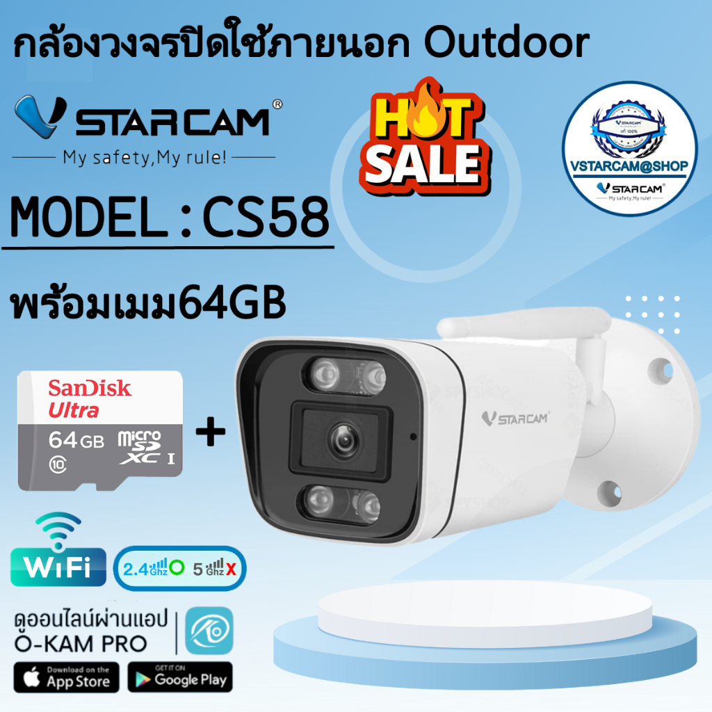 Vstarcamกล้องวงจรปิดกล้องใช้ภายนอก รุ่นCS58 ความละเอียด3ล้านพิกเซล สามารถพูดโต้ตอบได | Shopee ...