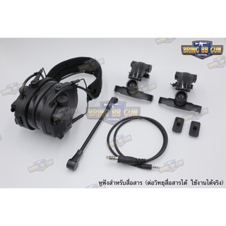หูฟังสื่อสาร ทรง Ops-Core AMP (FCS tactical communication headset ...