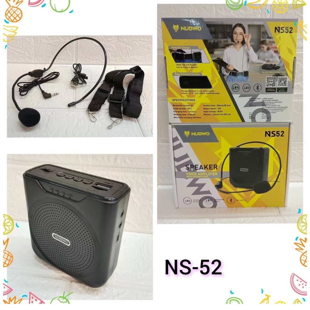 ส่งจากไทย NUBWO NS-52 ลำโพงขยายเสียง แบบพกพา ไมค์ช่วยสอน ใช้งานแบบ Bluetooth ลำโพงพกพา ลำโพงบ ...