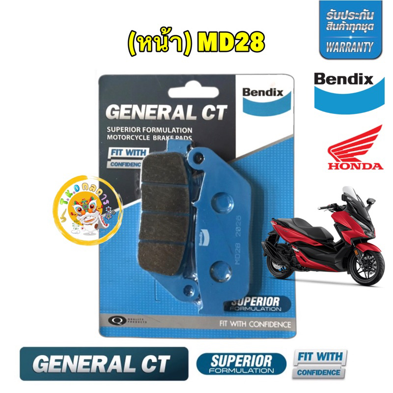 ผ้าเบรค Bendix Honda Forza300 (ปี'18-21) / Forza350 ดิ้สหน้า+หลัง (MD28 ...