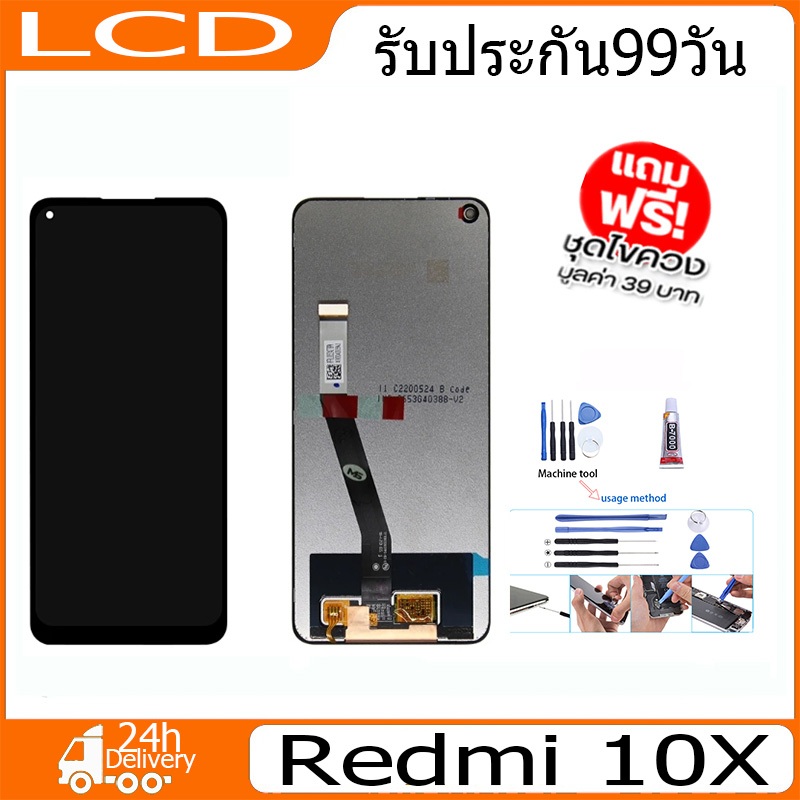 หน้าจอ LCD Display จอ + ทัช Redmi 10X อะไหล่มือถือ อะไหล่ จอพร้อม ...
