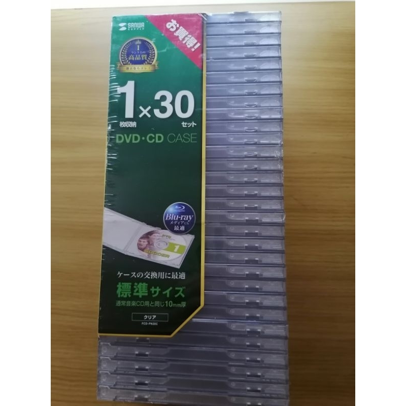 กล่องใส่CD & DVD แบบหนา,พื้นสีขาว ใส่ได้ 1แผ่น (แพ็ค มี10กล่อง ...