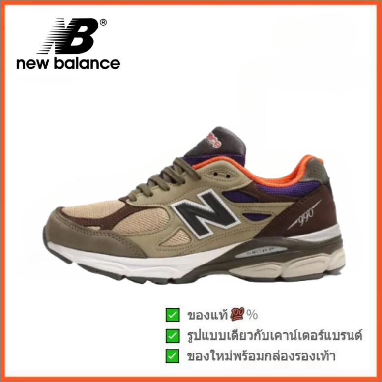 New Balance NB 990 v3 สีเขียวน้ำตาล color (พร้อมส่ง ของแท้ 100%) รูปแบบ ...