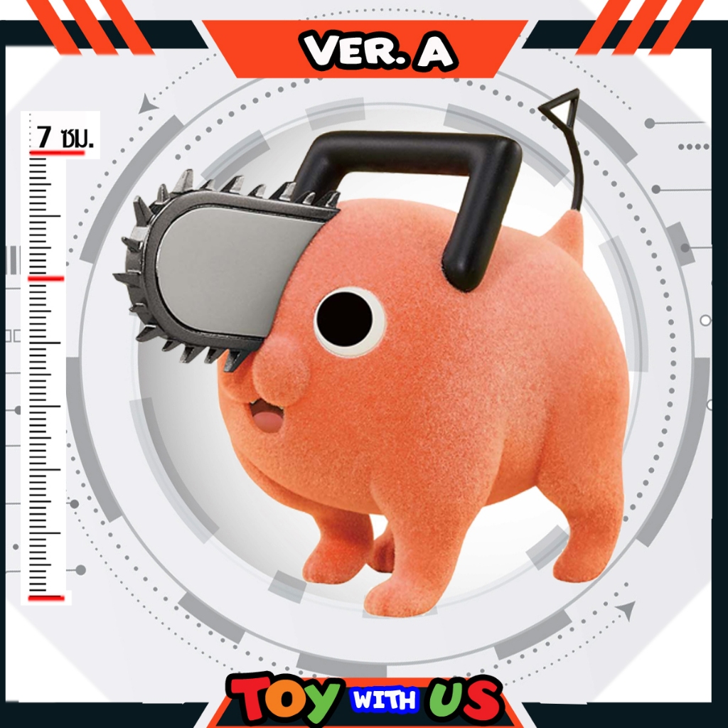 BANDAI FLUFFY PUFFY FIGURE: CHAINSAW MAN / มนุษย์เลื่อยยนต์ - POCHITA / โปจิตะ | Shopee Thailand