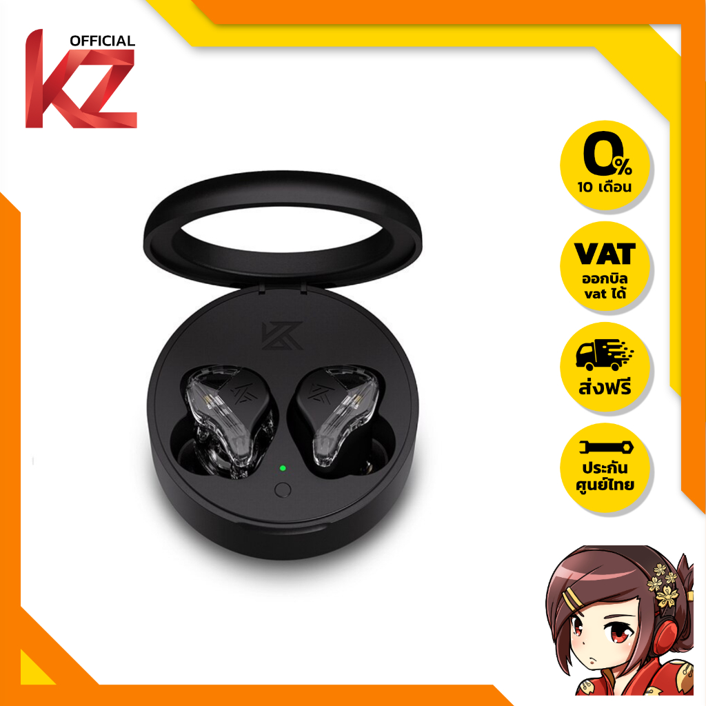 (ประกันศูนย์ไทย) KZ VXS PRO หูฟังไร้สาย TWS Bluetooth5.3 ของแท้ เสียงดี | Shopee Thailand