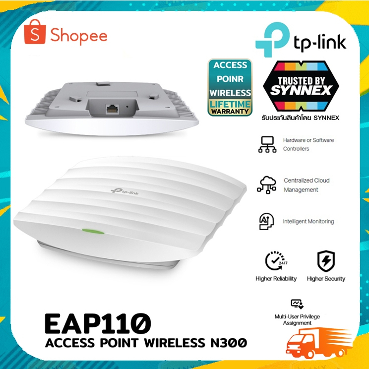 TP-LINK EAP110 ACCESS POINT WIRELESS N300 ประกัน LT | Shopee Thailand