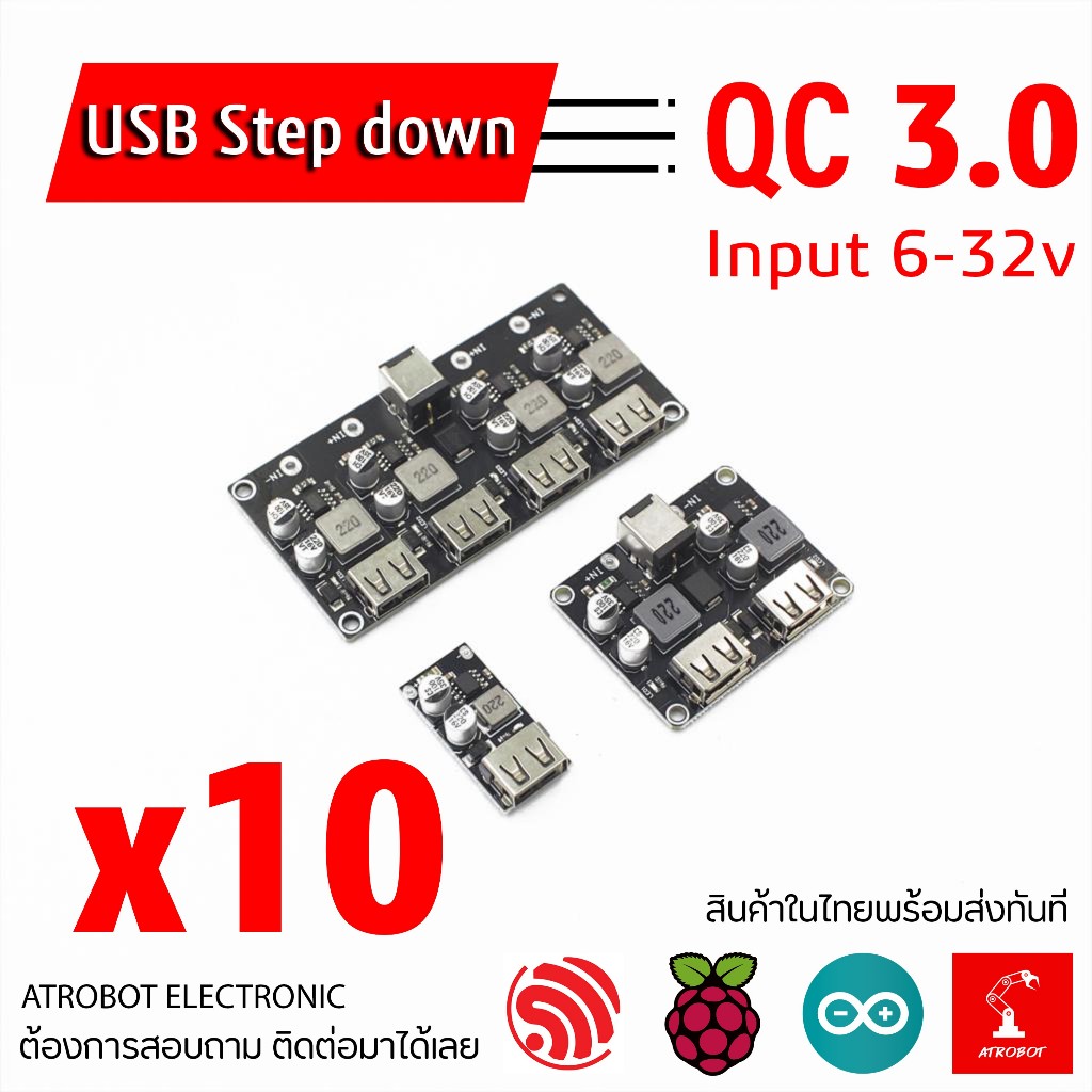 10 ชิ้น/pcs USB Step down QC 3.0 2.0 Module โมดูลแปลงไฟ DC 6-32v ชาร์จไว Quick charge MH-KC24 ...