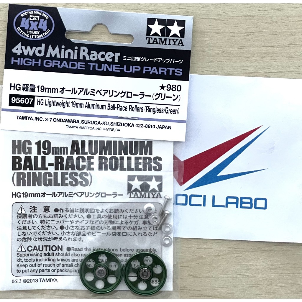 TAMIYA 95607 HG Lightweight 19mm Aluminum Ball-Race Rollers (Ringless ...