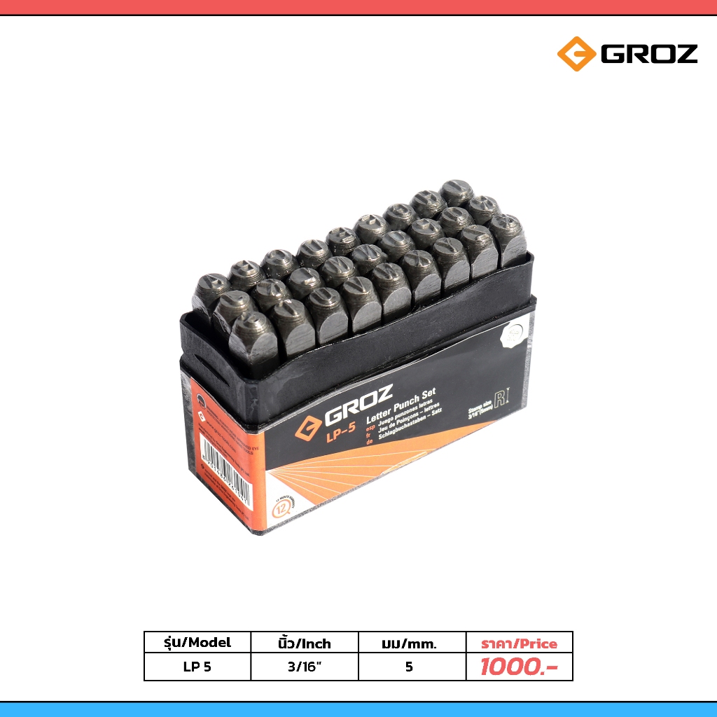 GROZ เหล็กตอกตัวหนังสือ A - Z ขนาด 1 - 6 mm. | Shopee Thailand