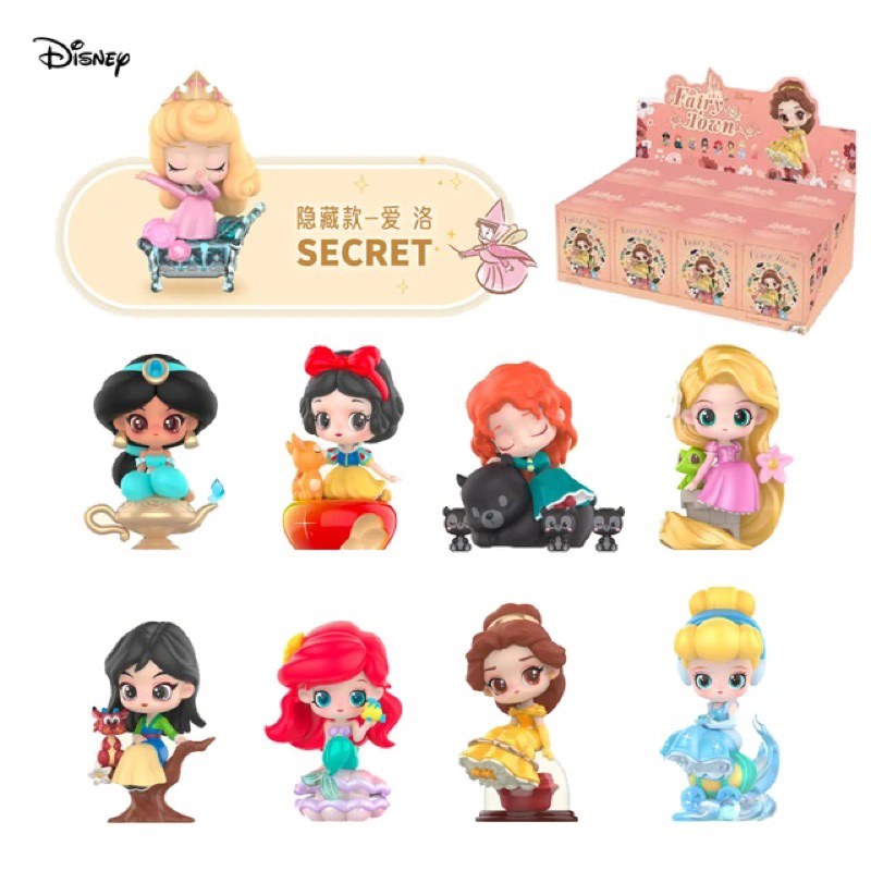 (ยกกล่อง จำนวน 8 ชิ้น ใหม่ในซีล) MINISO Disney Princess Fairy Tale Town series ลิขสิทธิ์แท้ ...