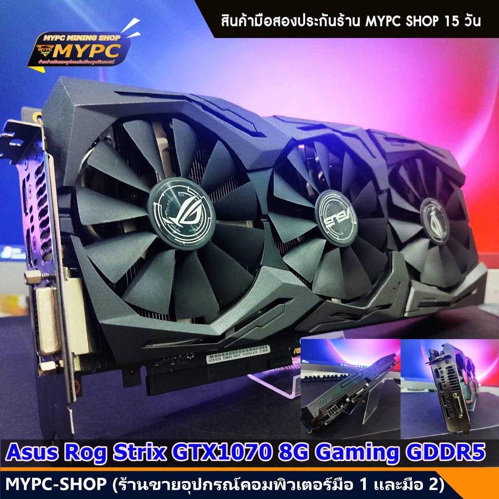 🆕 :: NVDIA การ์ดจอ GTX 750ti // 1050ti // 1060 // 1070 // 1080TI // 1660S // 1660TI // 2060 ...