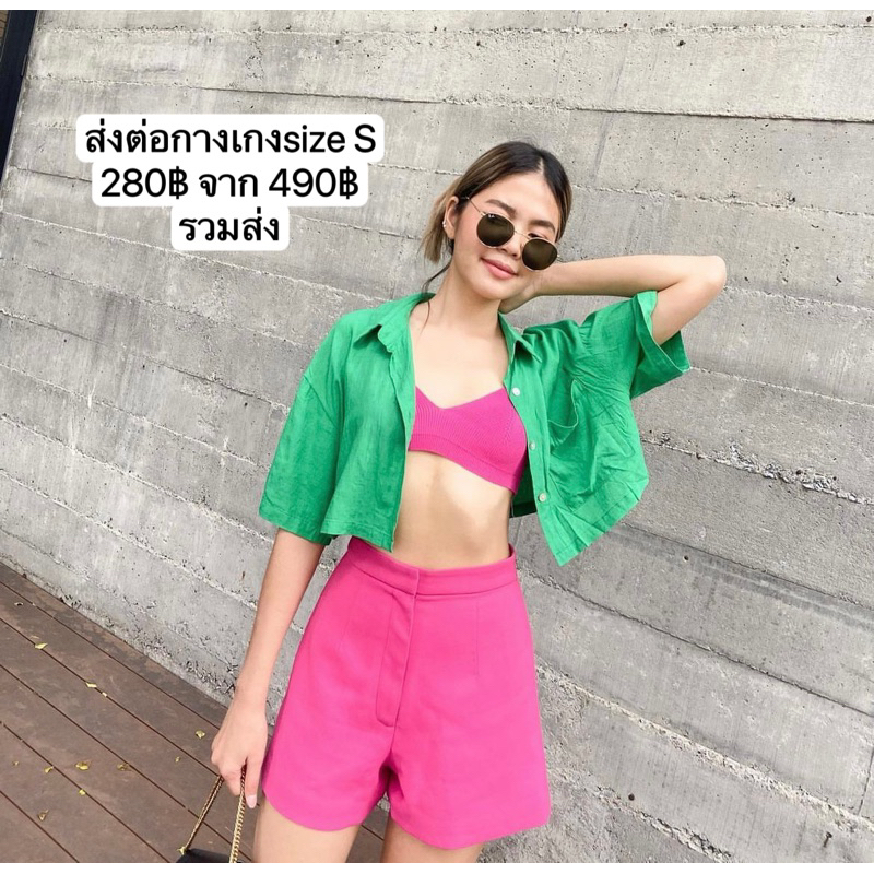 กางเกง Jimmy shorts in pink ของร้าน napa.clothing | Shopee Thailand