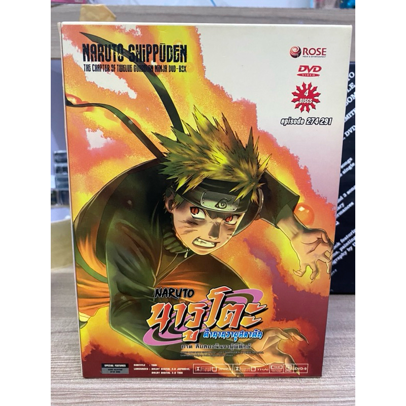 DVD BOX-SET : นารูโตะ ep. 274-291. (4-DISC) | Shopee Thailand
