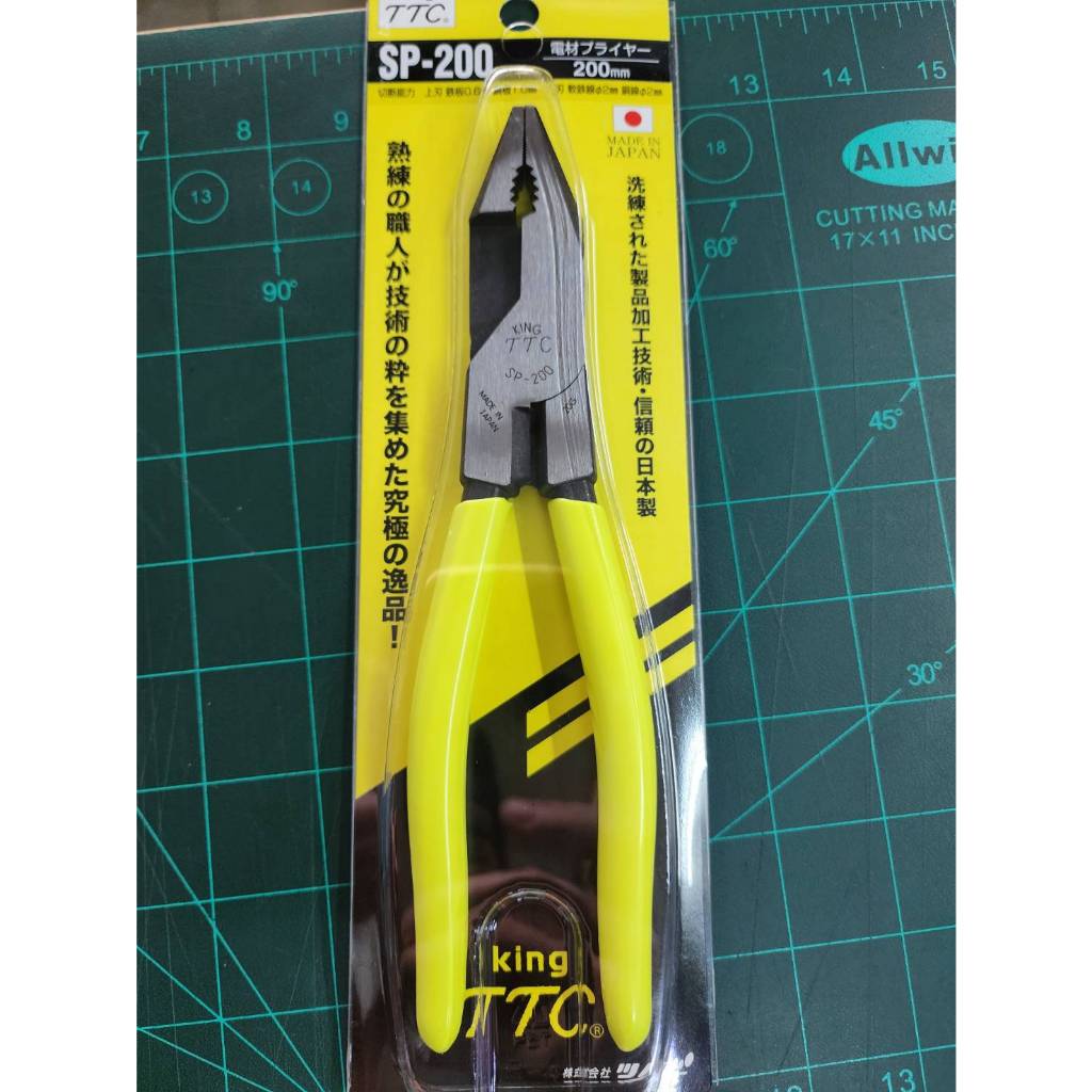 คีมปากจิ้งจก 8นิ้ว SP-200G KING TTC จระเข้(ไฟฟ้า) | Shopee Thailand