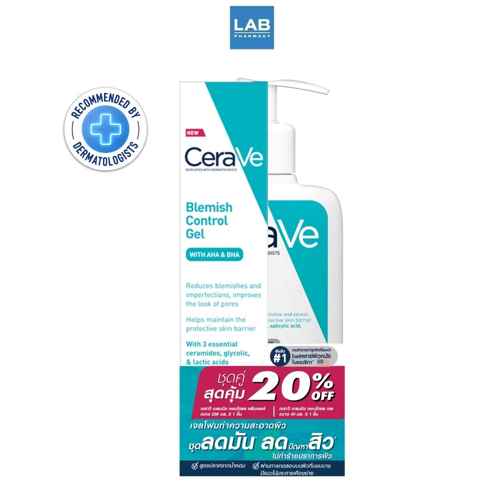 CERAVE Set Cerave Blemish Cleanser 236 ml. + Blemish Control Gel 40 ml ...