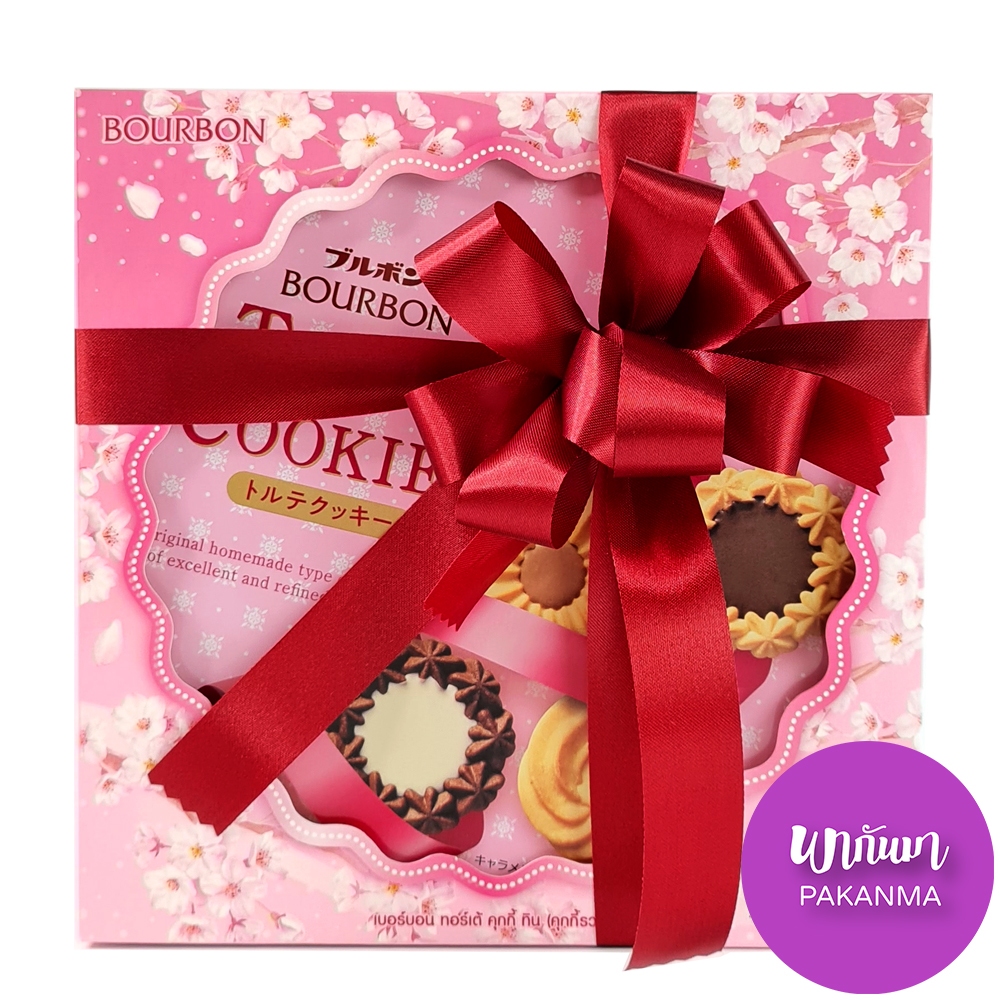 Japanese Bourbon Torte Cookies 10.93oz(60pcs) คุ้กกี้รวมรส กระป๋องชมพู ...