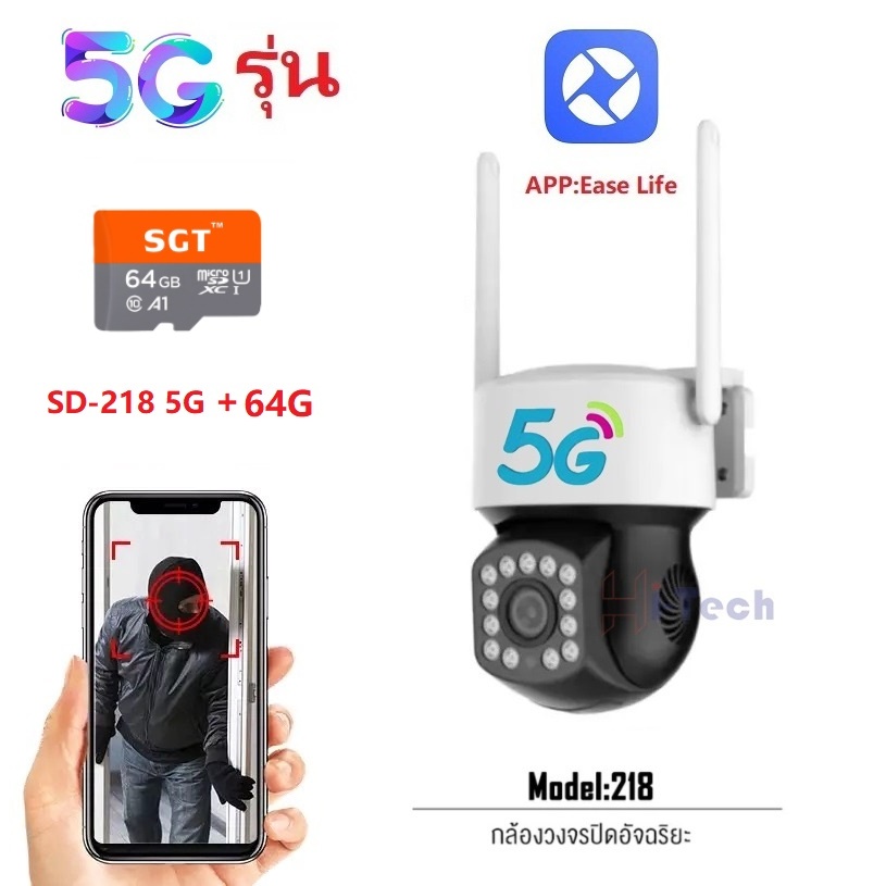 5G กล้องรักษาความปลอดภัย โทรทัศน์วงจรปิดกล้องวงจรปิด IP CAMERA 5 ล้านพิกเซล 2 เสาอากาศ สัญญาณแรง ...