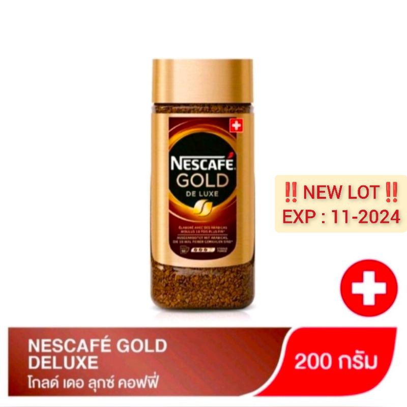 NESCAFE GOLD DELUXE 200g🇨🇭 EXP:11/2024 โกลด์ เดอ ลุกซ์ คอฟฟี่ กาแฟ ...