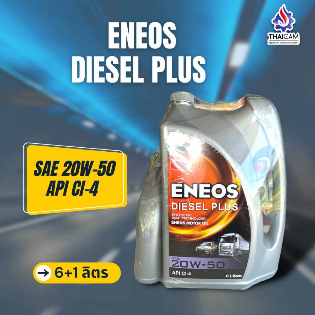น้ำมันเครื่องดีเซล ENEOS DIESEL PLUS CI-4 | Shopee Thailand